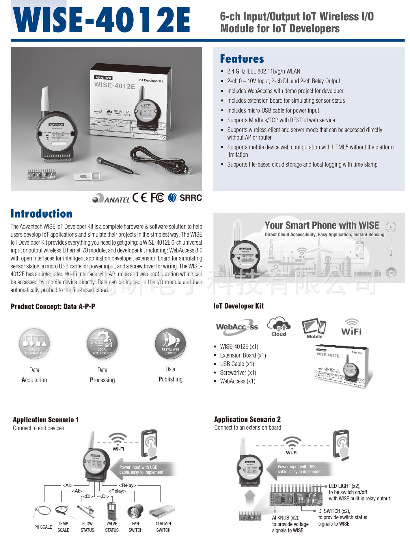原厂研华WISE-4012E-AE-WA物联网6通道输入/输出无线网络I/O模块-阿里巴巴