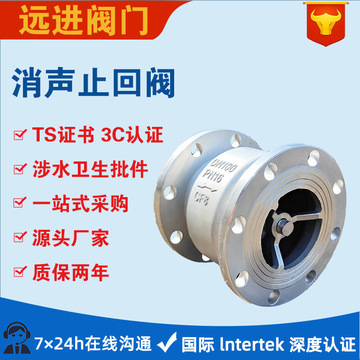 304不锈钢消声止回阀HC41X-16P法兰单向逆止阀 中压阀门 厂货-阿里巴巴