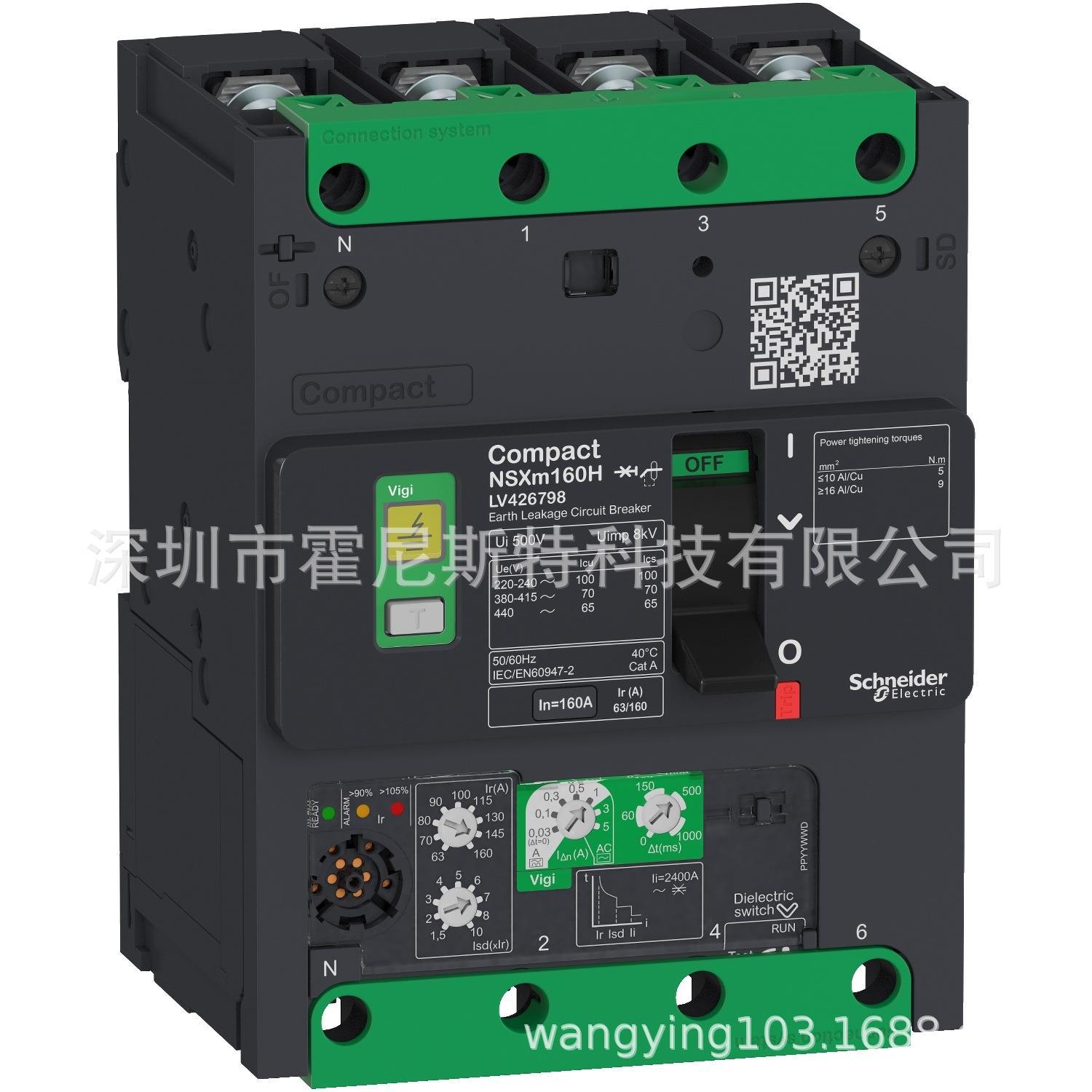 LV426100法国原厂本店国外采购断路器LV429673 LV426778 LV563506-阿里巴巴