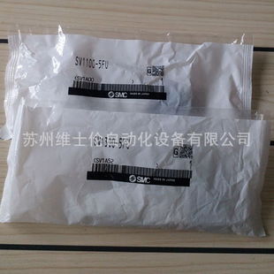 现货SMC原装正品SV3200-5FU SV2300-5FU SV3100-5FU SV1100-5FU-阿里巴巴