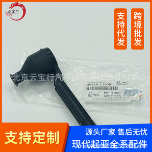 批发高品质悬挂球头56820-l1000适用与韩系汽车配件56820l1000-阿里巴巴