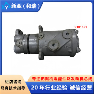 日立挖掘机中心旋转接头9101521适用于EX100-2 EX200-5 ZX330/360-阿里巴巴