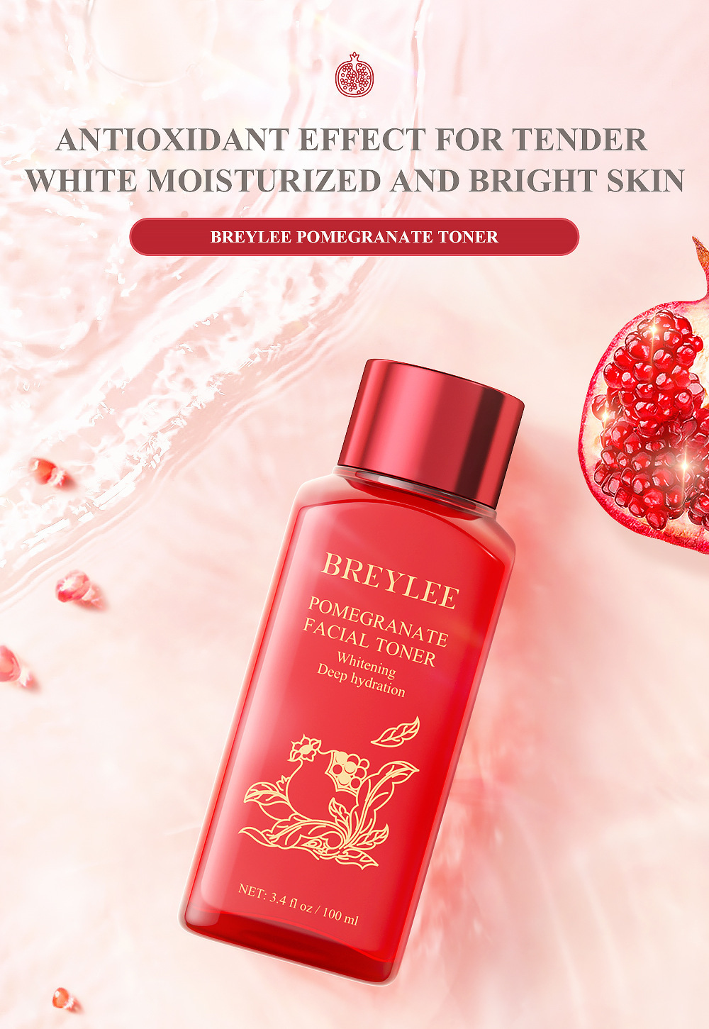 新品 BREYLEE POMEGRANTE FACIAL TONER 红石榴爽肤水100ml-阿里巴巴
