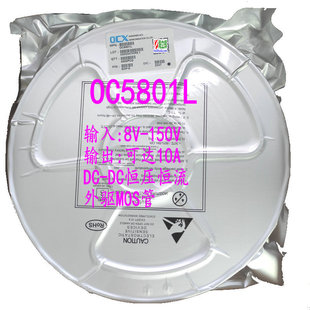 OC5801L OC5806L OC5800L OC5802L OC5808L降压DC-DC恒压控制芯片-阿里巴巴