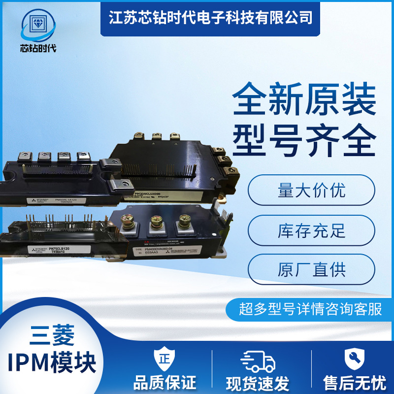 pm400dva060-4模块-pm400dva060-4模块批发、促销价格、产地货源 - 阿里巴巴