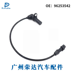 适用于别克雪佛兰凯越曲轴位置传感器96253542 96434780 25182450-阿里巴巴