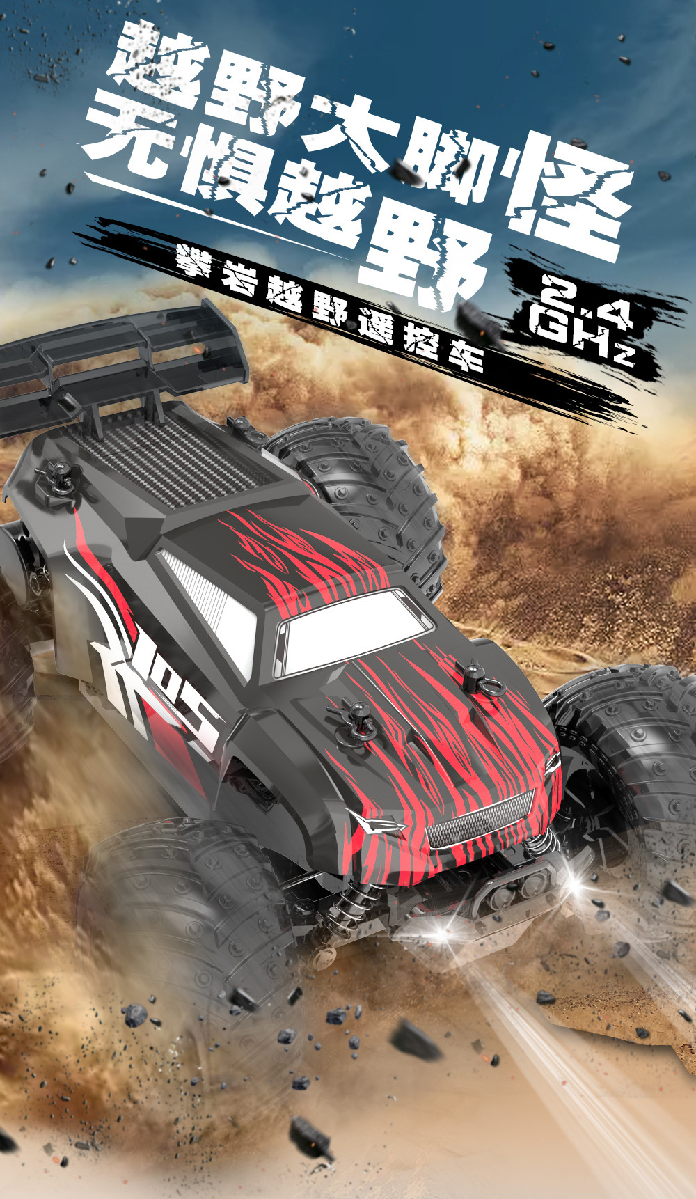 JJRC新款2.4G无线高速越野RC遥控车 升级版竞速漂移赛车模型玩具-阿里巴巴