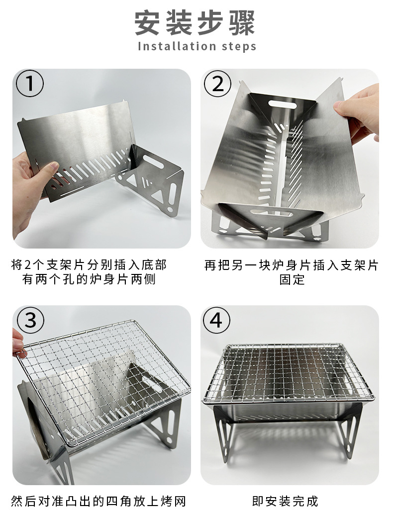 新款烧烤炉不锈钢烧烤架子户外便携折叠炭烤炉烧烤工具木炭碳架子-阿里巴巴