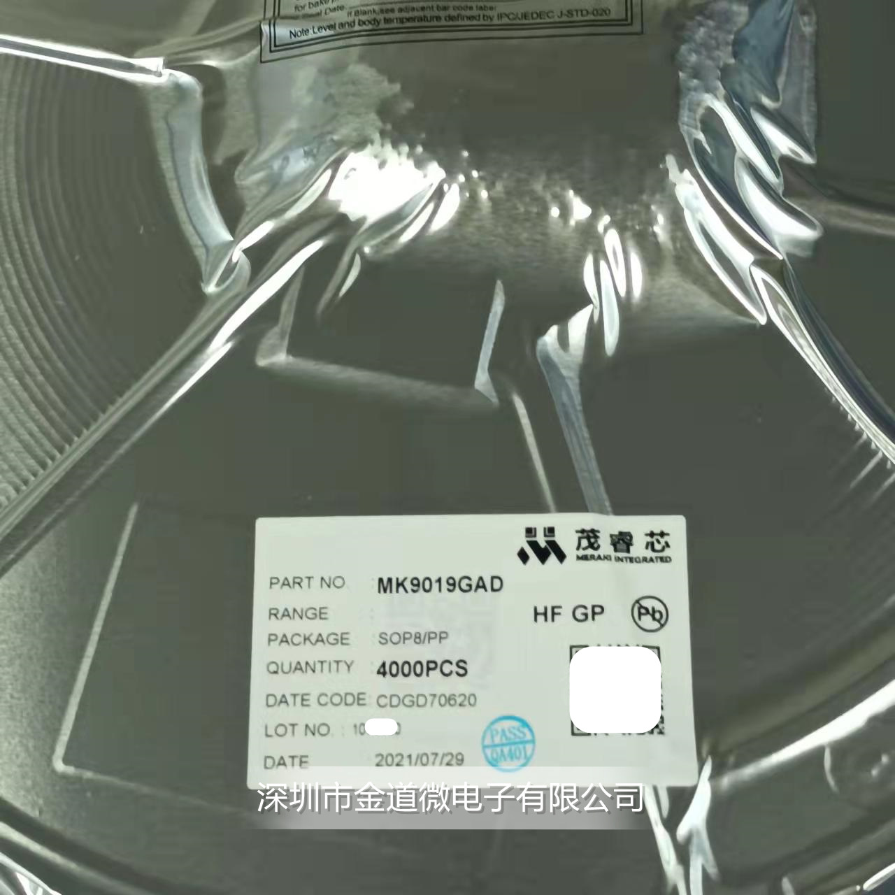 MK9019茂睿芯同步降压宽电压110V输入待机小于200uA适合BMS应用-阿里巴巴