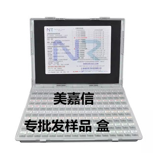 贴片电阻包电阻盒0402 0603 0805 1206电阻本系列常用元件样品盒-阿里巴巴