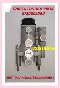 供应出口挂车控制阀 TRAILER CONTROL VALVE 9730093000-阿里巴巴