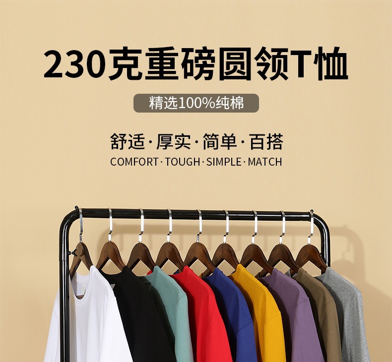 230g重磅纯棉t恤短袖落肩日本纯色白黑体恤不透宽松ins精梳打底衫-阿里巴巴