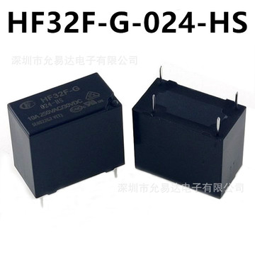原装全新继电器 JZC/HF32F-G-024-HS 一组常开10A-阿里巴巴