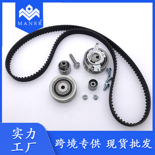 工厂现货汽车发动机配件正时链条皮带套件适用于大众03L198119F-阿里巴巴
