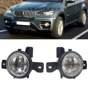 适用宝马X6 E71 E72 63177187629-63177187630 带灯泡前杠雾灯-阿里巴巴
