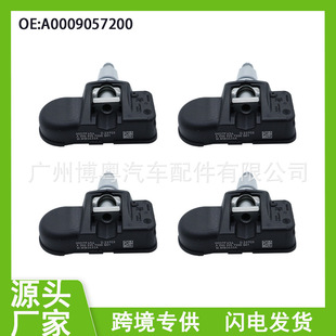 A0009057200 奔驰胎压传感器 适用于梅赛德斯奔驰GLCGLE 汽车配件-阿里巴巴