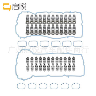 摇臂升降器阀垫圈套件适用2011- 2016 克莱斯勒 道奇 5184296AH-阿里巴巴
