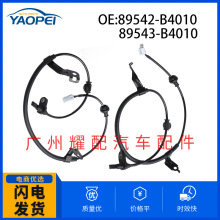 【丰田ABS传感器】_丰田ABS传感器价格/图片/品牌_丰田ABS传感器批发/厂家 - 阿里巴巴