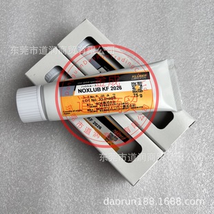 原装正品NOK KLUBER NOXLUB KF 2026高温高真空润滑脂-阿里巴巴