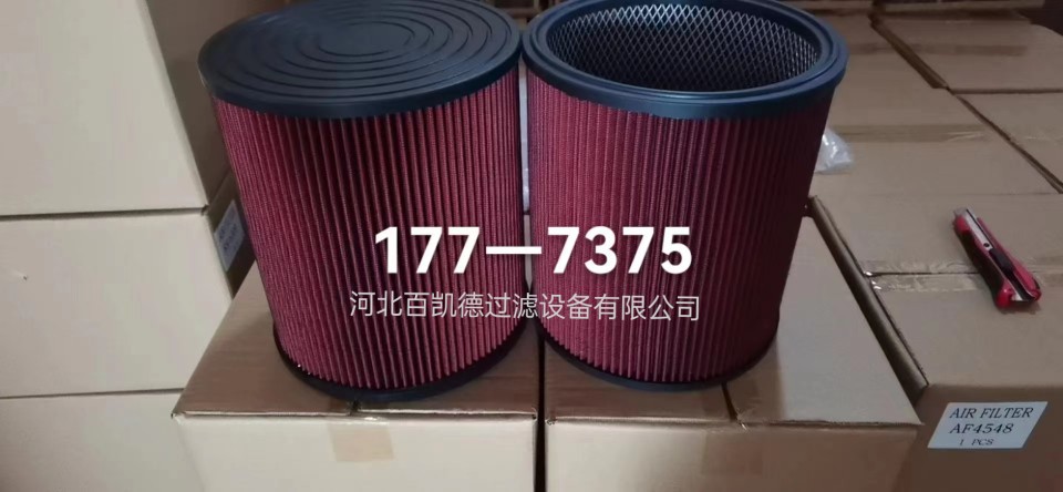 百凯德 空气格滤芯207-6870滤芯177-7375滤芯RU2590滤芯270-7257-阿里巴巴