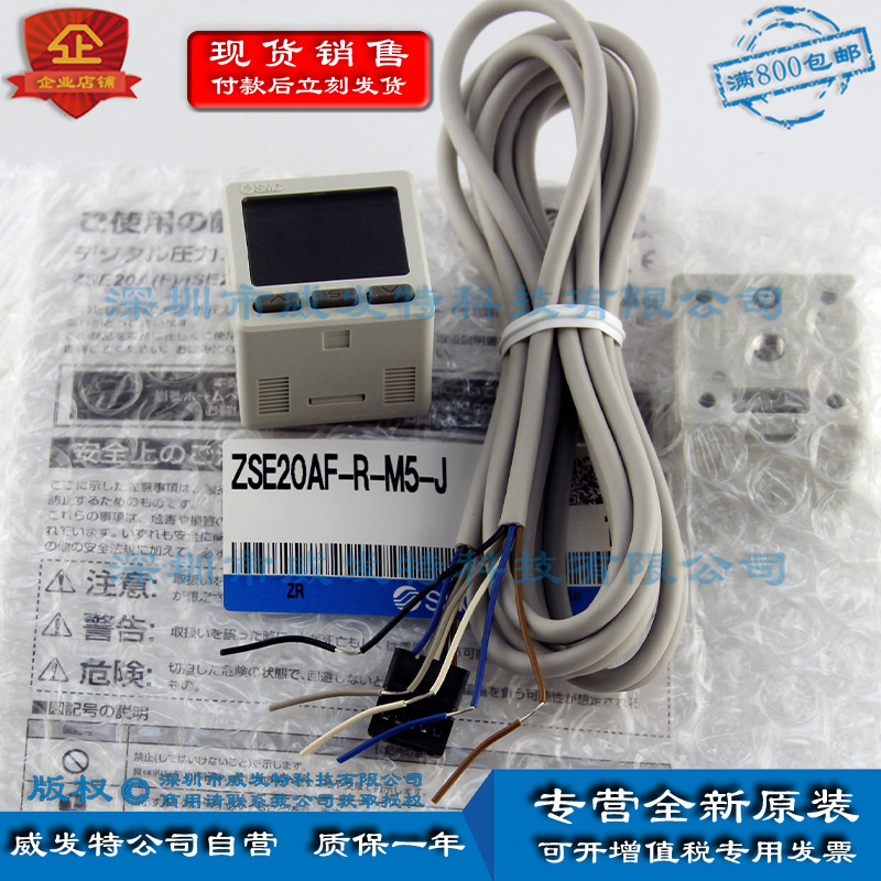 SMC ZSE20AF-R-M5-J ISE/ZSE20A-R-M5-J ISE20A-R-01-J 压力开关-阿里巴巴