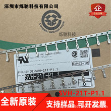 SVH-21T-P1.1端子-SVH-21T-P1.1端子批发、促销价格、产地货源 - 阿里巴巴