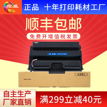 珠海市连盛电子科技有限公司_阿里巴巴旺铺