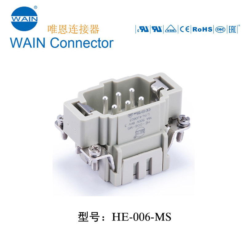 HE-006-F(WIAN)唯恩重载连接器-阿里巴巴