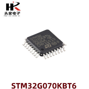 原装 STM32G070KBT6 LQFP-32 ARM Cortex-M0+ 32位微控制器-MCU-阿里巴巴