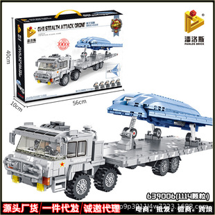 兼容乐高潘洛斯639006拼装积木导弹车军事模型小颗粒男孩玩具儿童-阿里巴巴