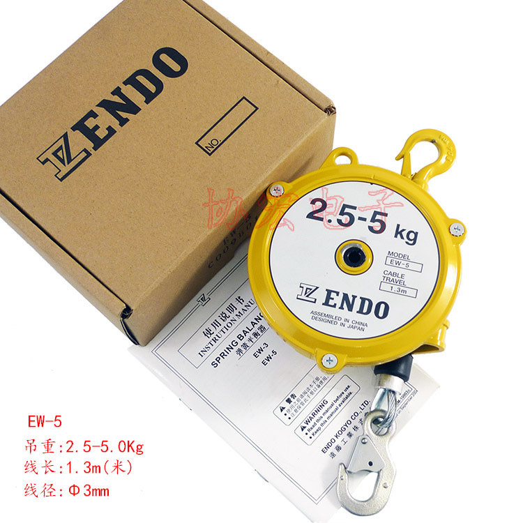 ENDO EW-3 5 SPRING BANLANCE 远藤平衡器 弹簧吊磅￥-阿里巴巴