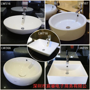 TОTО台上盆LW366/516/709/716B家用台盆智洁洗脸圆盆方形洗手盆-阿里巴巴