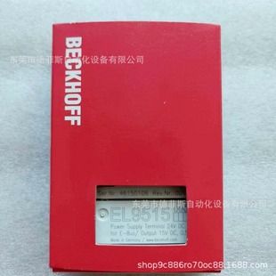 EL9515 EL9550 EL3773优惠供应全新倍福模块实物拍摄现货优惠议价-阿里巴巴