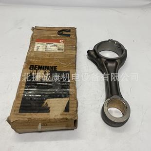 康明斯6B5.9发动机4898808连杆总成原厂纯正工程机械康明斯连杆-阿里巴巴