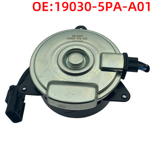 19030-5PA-A01适用皓影CR-V思威水箱电子扇马达风扇电机 汽车配件-阿里巴巴