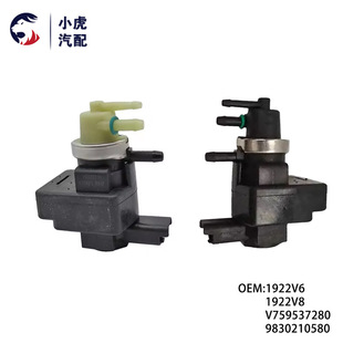1922V6 1922V8 V759537280 适用标致雪铁龙 增压器电池阀-阿里巴巴