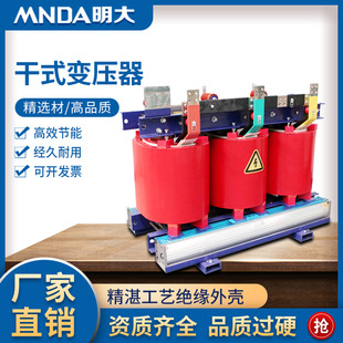 scb13-1600kva价格2000千伏安2500kw容量大功率scb14铜干式变压器-阿里巴巴