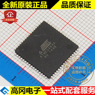ATMEGA64A-AU TQFP64 ATMEL爱特梅尔 16MHz 64KB Flash 4KB SRAM-阿里巴巴