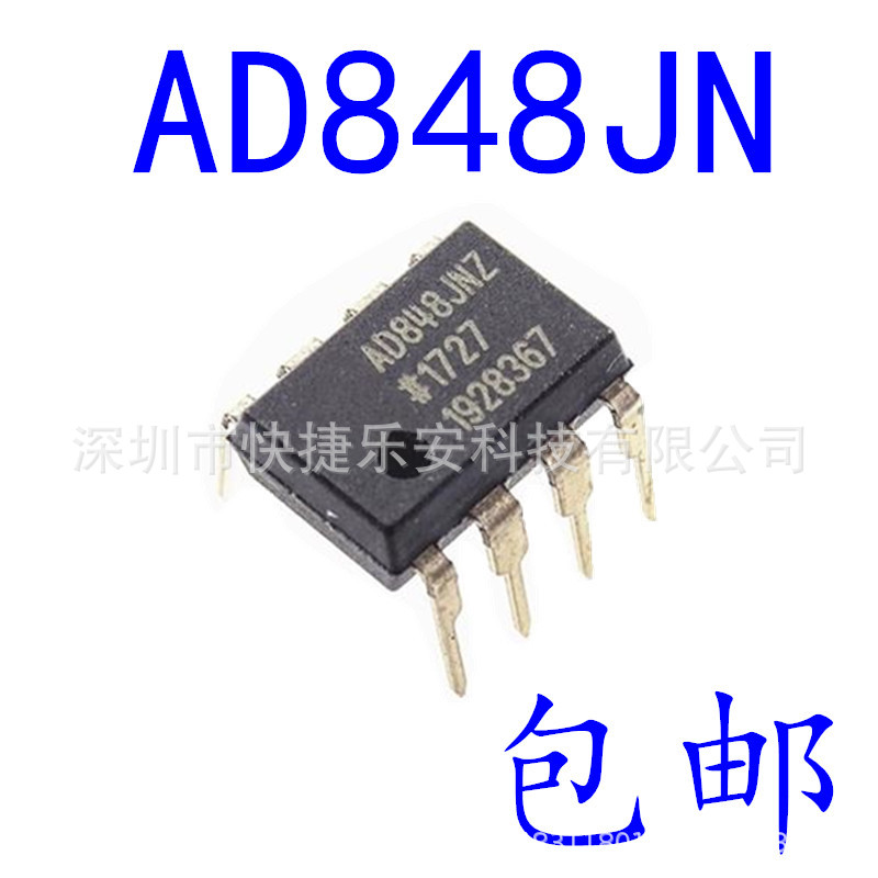 ad848-ad848批发、促销价格、产地货源 - 阿里巴巴