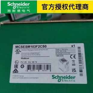 施耐德代理PLC MCSESM103F2CS1 MCSESM083F23F1 MCSESU083FN0-阿里巴巴