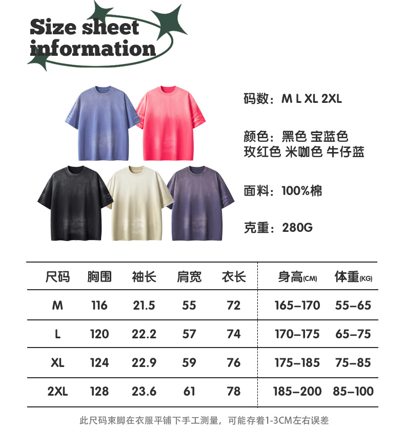 RS男装|280G重磅水洗短袖t恤男欧美潮牌ins纯棉半袖做旧短袖t恤男-阿里巴巴