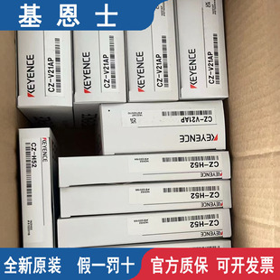 Keyence基恩士光电传感器CZ-V21AP CZ-H52-阿里巴巴
