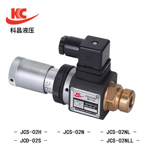 科昌JCS-02N中压力继电器精准调压液油压开关可调压力开关控制器-阿里巴巴
