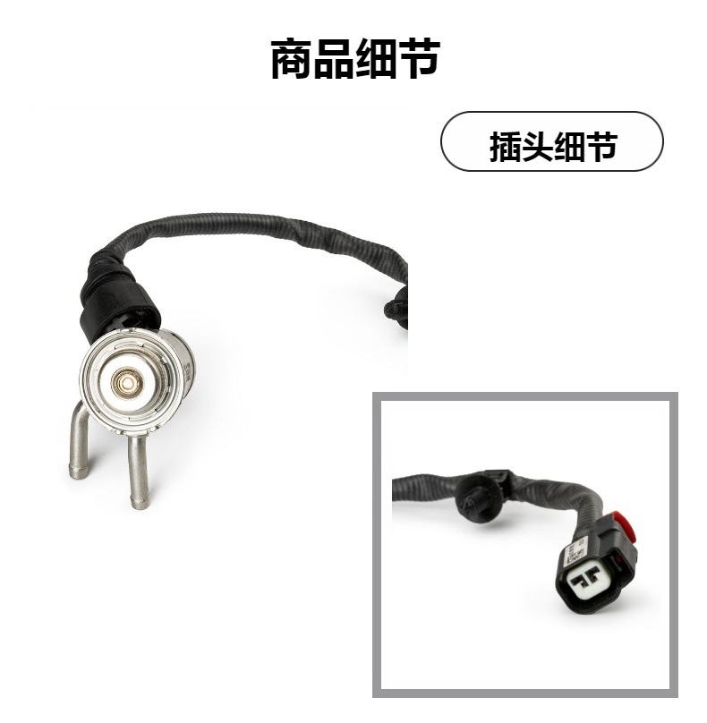 尿素喷射阀12688993 L071202261尿素喷嘴适用于路虎-阿里巴巴