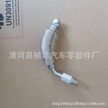 【冷却液管】_冷却液管品牌/图片/价格_冷却液管批发_阿里巴巴