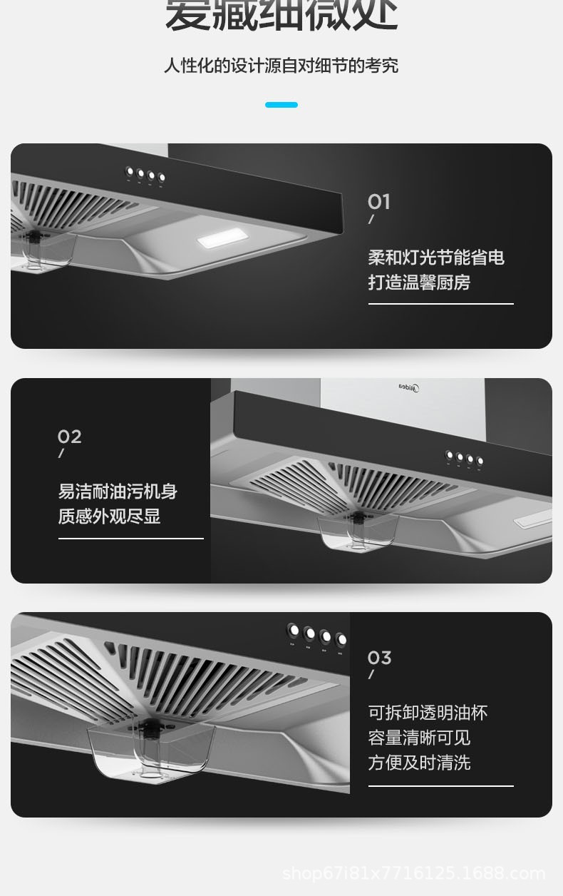 Midea/美的 CXW-220-B80A T型 油烟机 冷轧板喷涂+玻璃大吸力-阿里巴巴