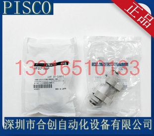 供应 日本 PISCO 过滤器 VFU3-66P VFU3-88P VFU3-1010P 全新现货-阿里巴巴