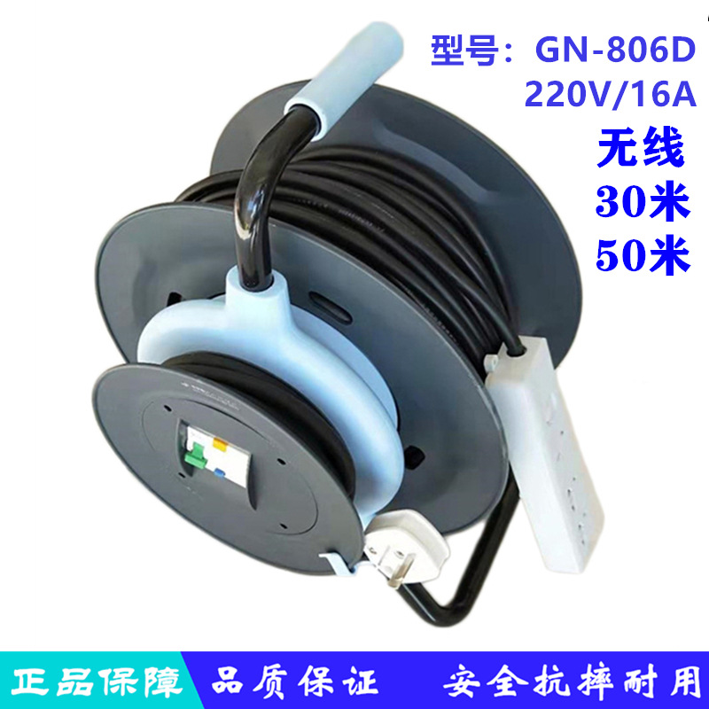 公牛插座工程电缆卷线盘空盘GN804D移动电源盘30/50M电缆绕线盘-阿里巴巴