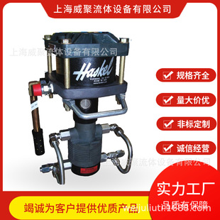 haskel冷媒增压泵82410，haskel泵59015,冷媒泵59025-阿里巴巴