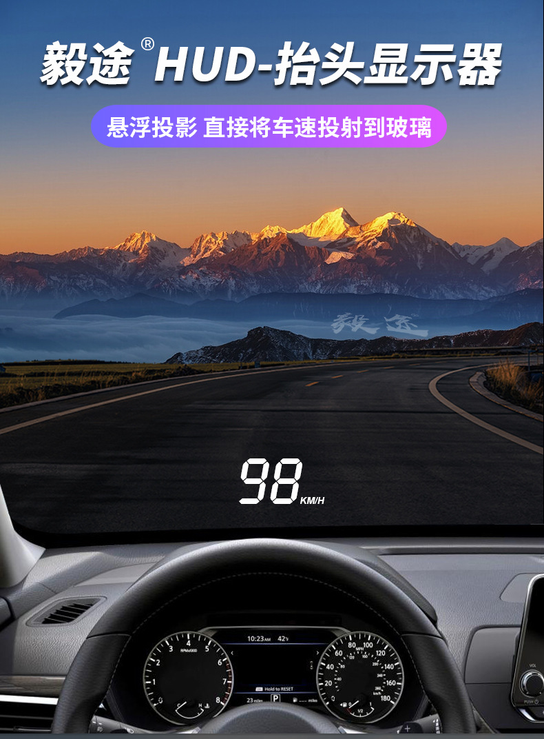毅途汽车车载HUD抬头显示器OBD车速简单通用码表测速投影仪A100-阿里巴巴